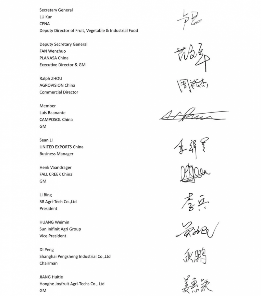 China: Blueberry Committee created and intellectual property protection ...